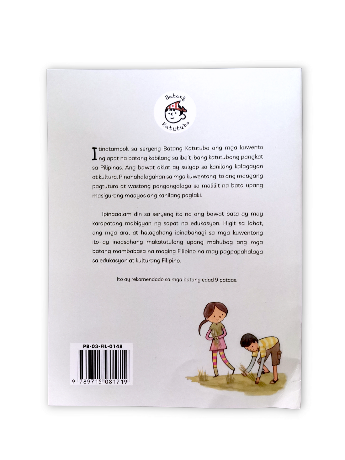 VMWB6 - Stories About Filipino Indigenous Children (4 Book Bundle)